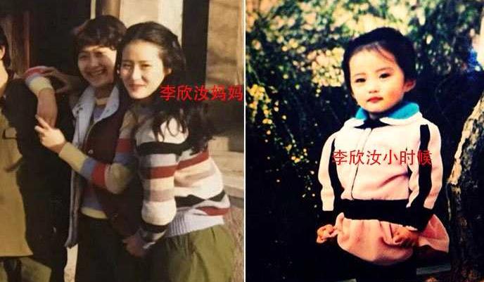 How is Li Xinru now when he became famous by the "ugly girl" but was ...