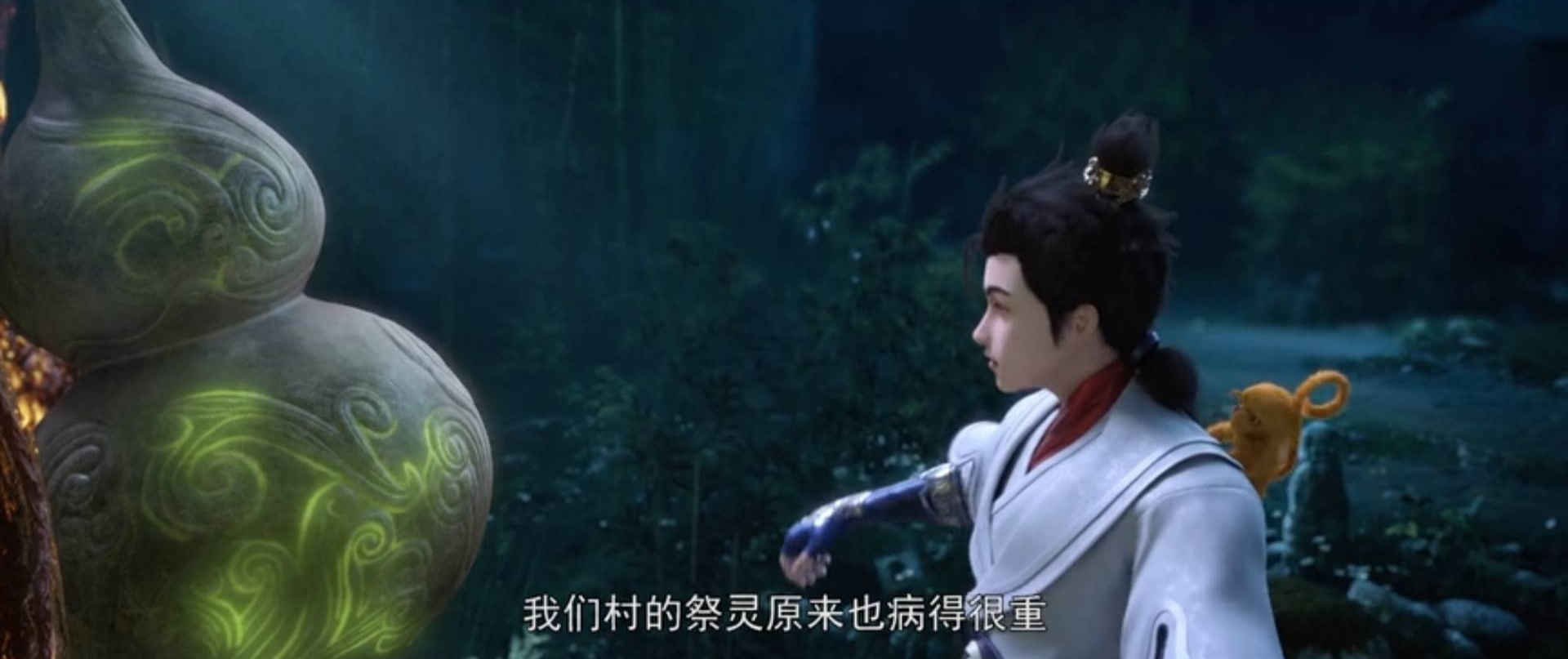 The perfect world: the identity of the bear child is exposed, Shi Hao ...