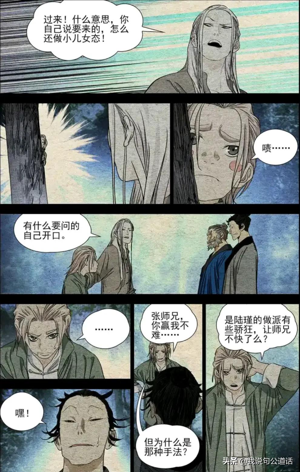 523 words under one person: The mystery of Zuo Ruotong's change of ...