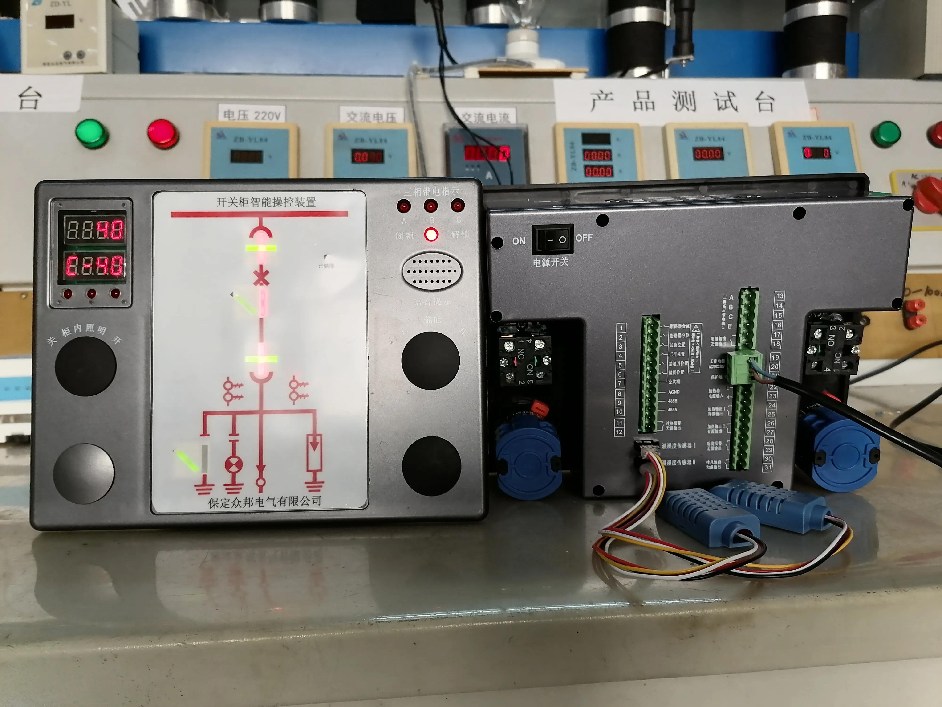 What is the intelligent control device of the switch cabinet and what ...