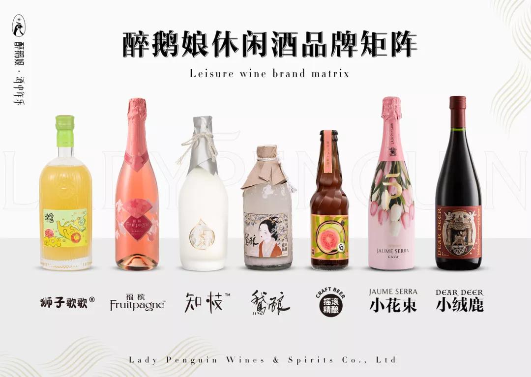 Aiming at the "leisure" of drinks, "Drunk Goose Niang" creates a new ...