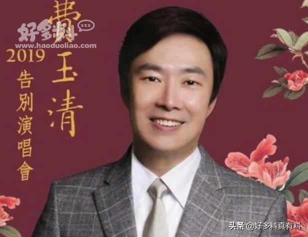 What is the real relationship between Fei Yuqing and Jiang Hui? Why is ...