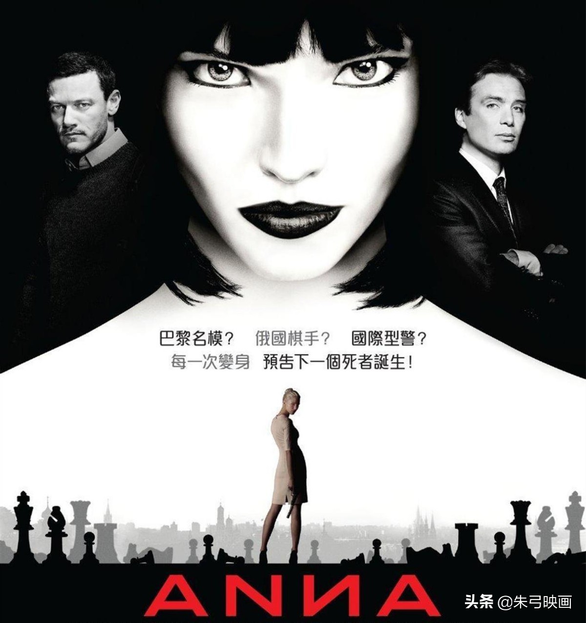 "Anna 2019" Infinite Dolls Reverse the Truth, Kill Ji with a Thousand ...