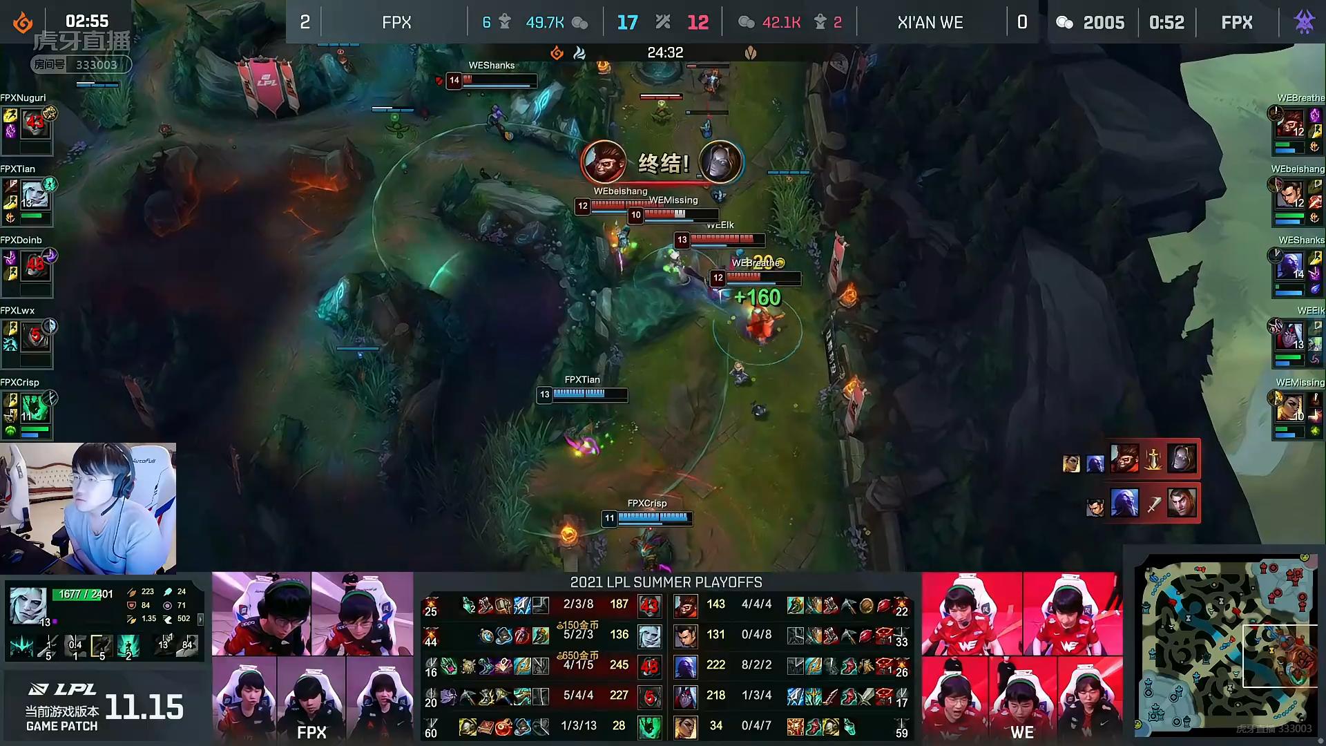 LPL's first world team is born!Coin Brother: Win the World Championship ...