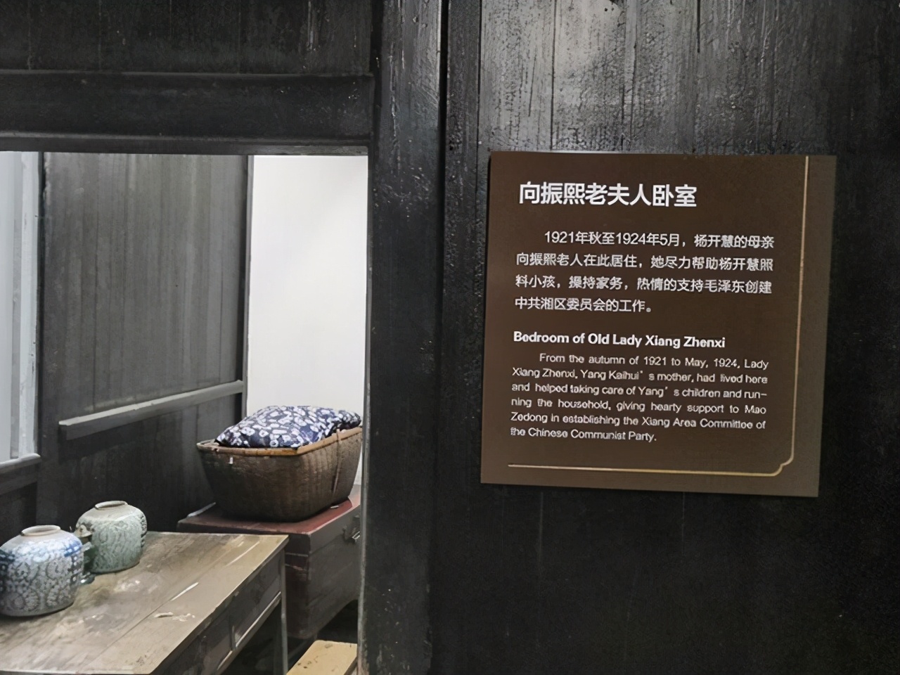 After the liberation of Changsha, Yang Kaihui's mother burst into tears ...