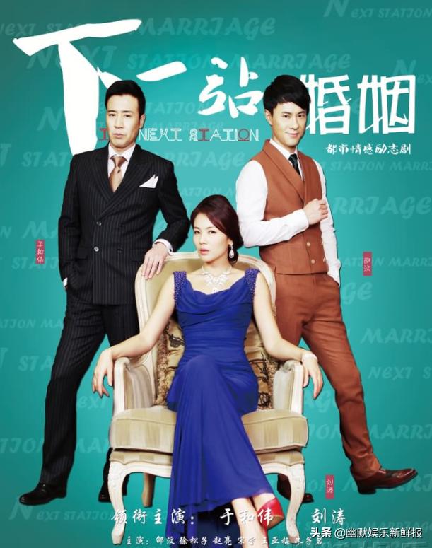 See how Liu Tao and Yu Hewei came out of their failed marriage and ...