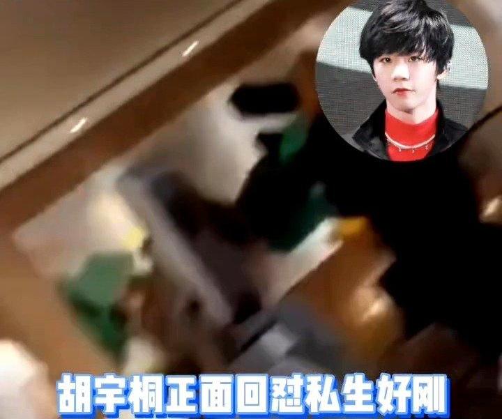 Hu Yutong is angry again?The airport yelled, but the comment area was ...