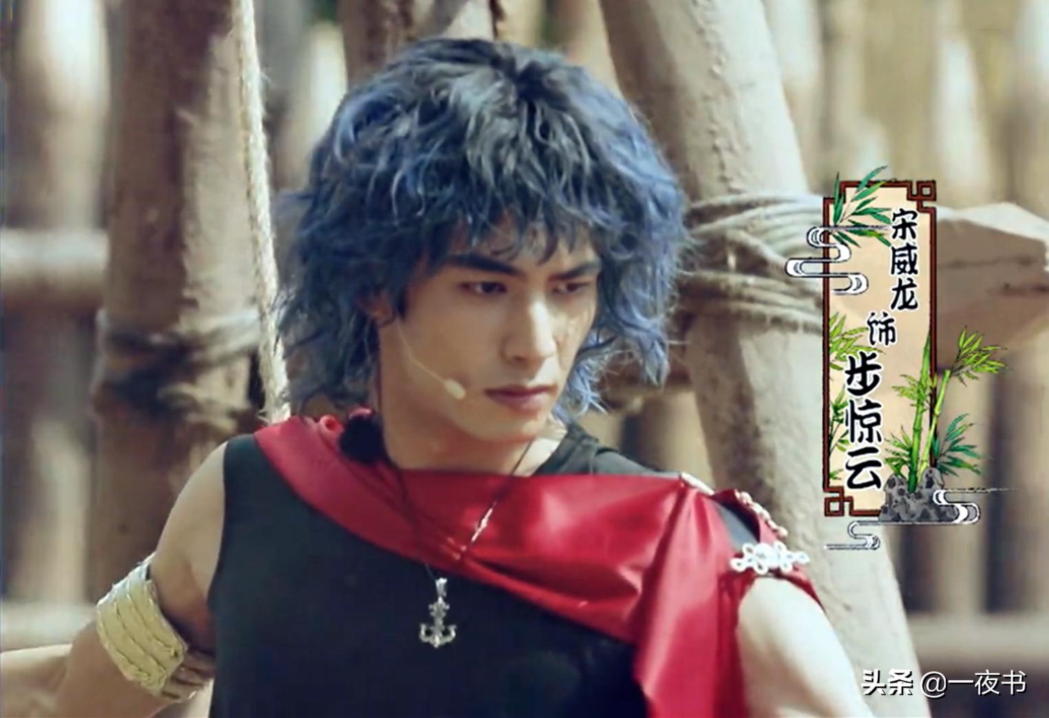 "New version" of "Feng Yun", Bu Jingyun lost his unicorn arm, and Nie ...