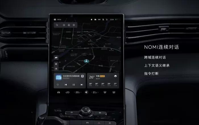 Weilai NIO OS 3.0 system update UI interface/NIO Pilot/HUD, etc. are all upgraded - iNEWS
