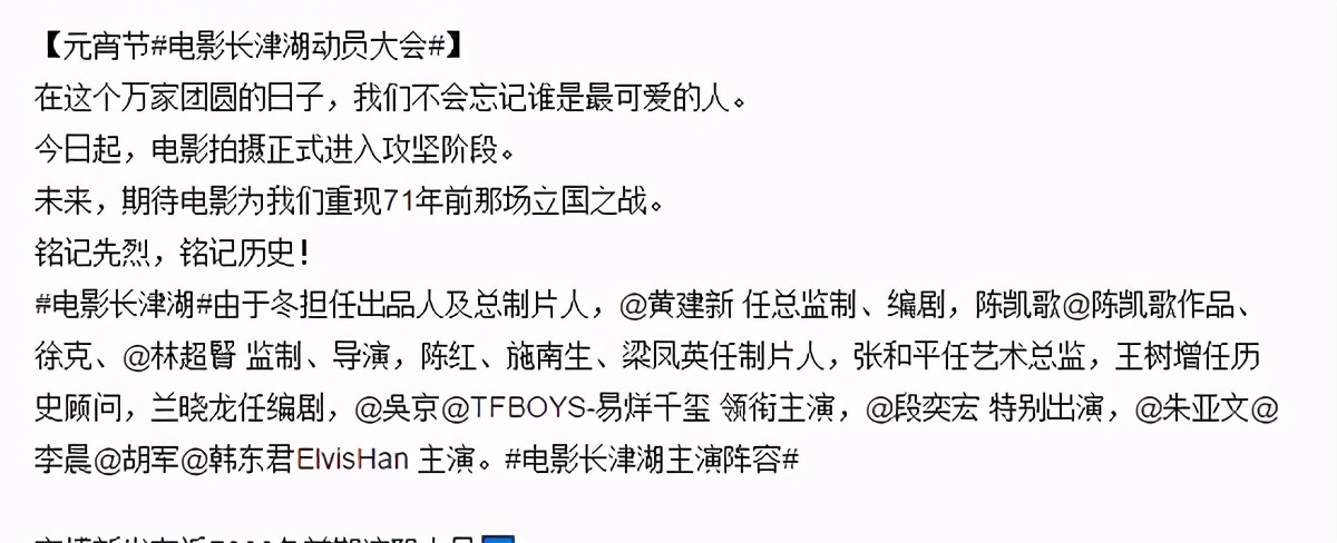 Hu Jun, Duan Yihong and other male stars are on the same stage, Wu Jing ...