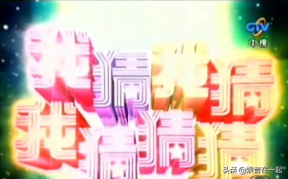 10 classic Taiwan variety shows are your memories of growth - iNEWS