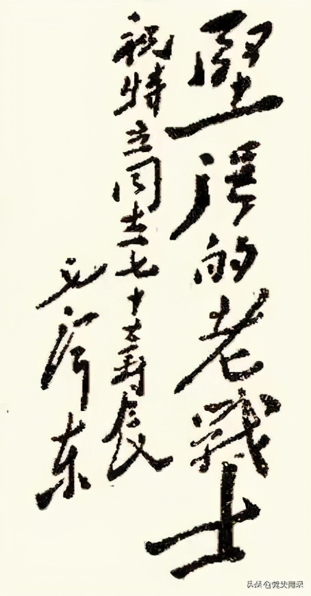 Xu Teli: One of Mao Zedong's two most admired teachers, once said that ...