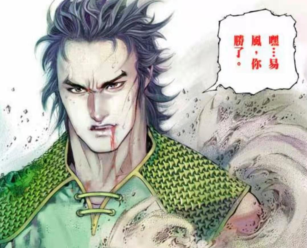 "Feng Yun" comic: Why is Bu Tian being crushed by Yi Feng in all ...