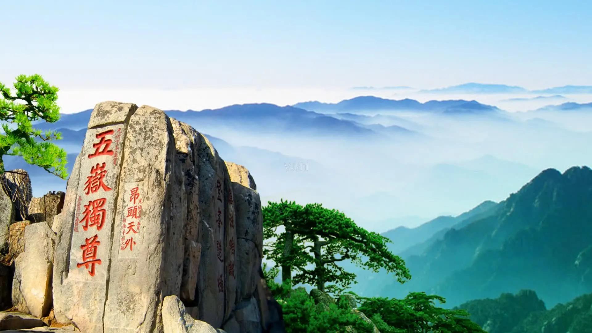 What is the mystery suppressed under the Great Wall bricks, Taishan ...