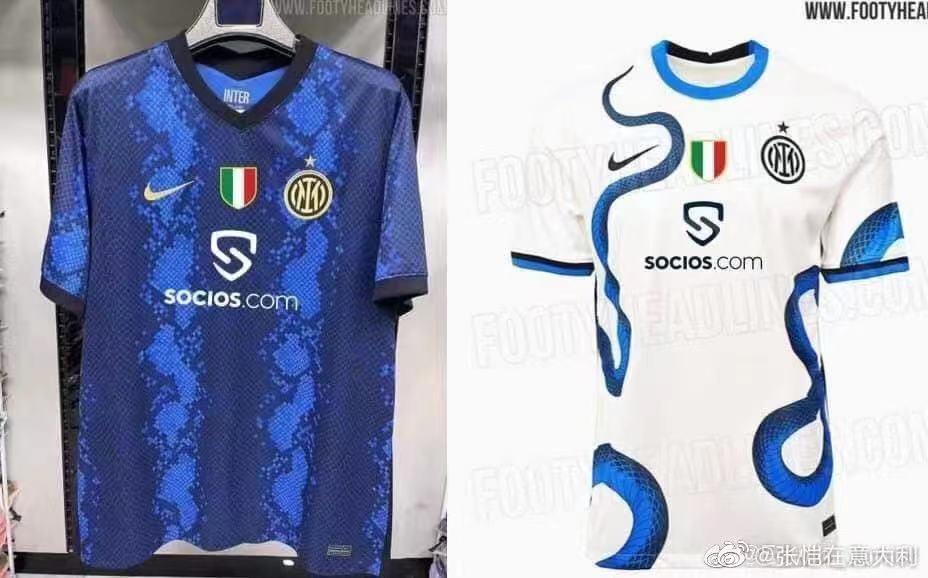 Inter Milan sponsor-a new beginning - iMedia