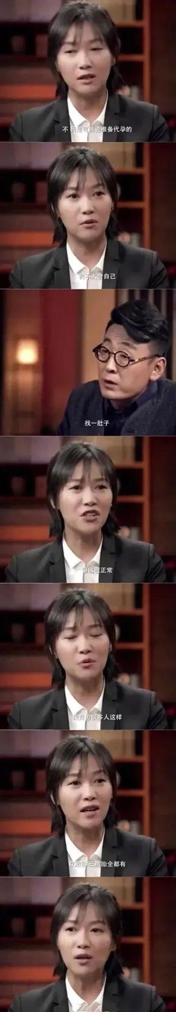 After seeing the fate of the child who was "charged" by surrogacy ...