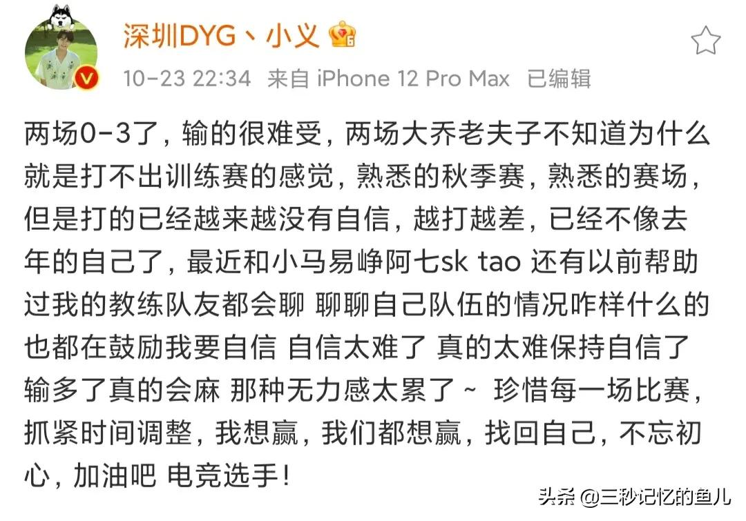 DYG小義、Hero無畏的經歷如此相像，真是「緣，妙不可言！」 - 資訊咖