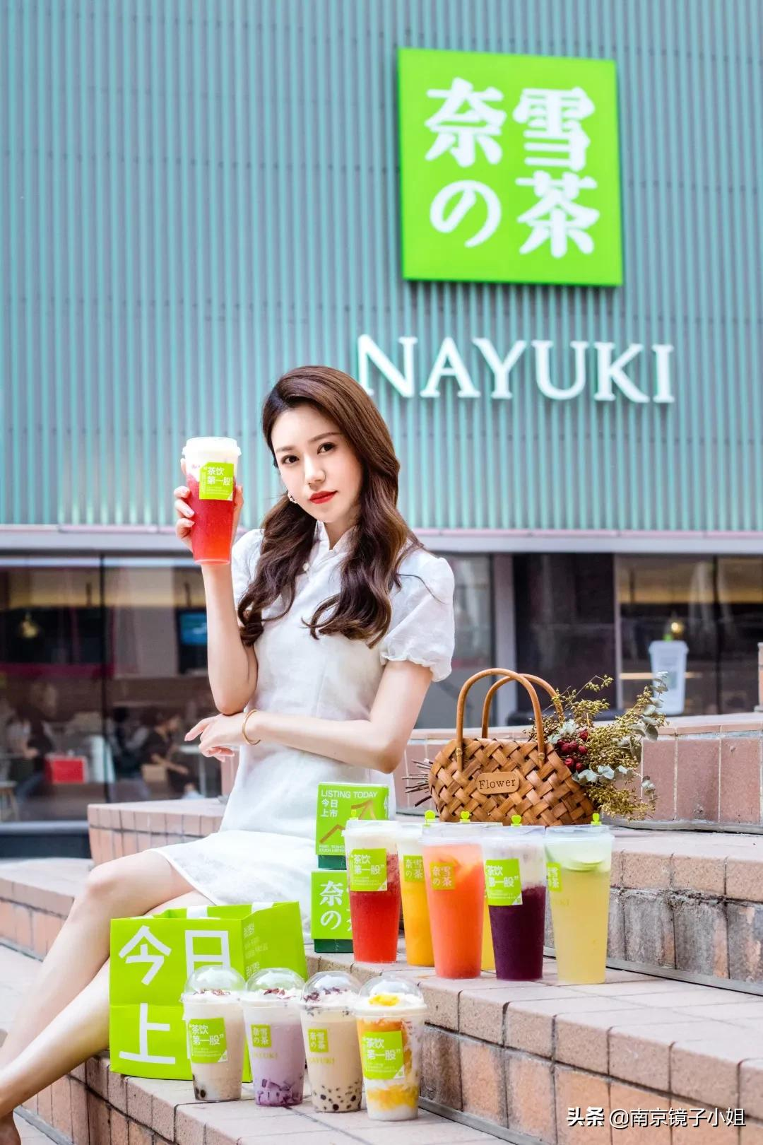 Nayuki's tea officer announced - iNEWS