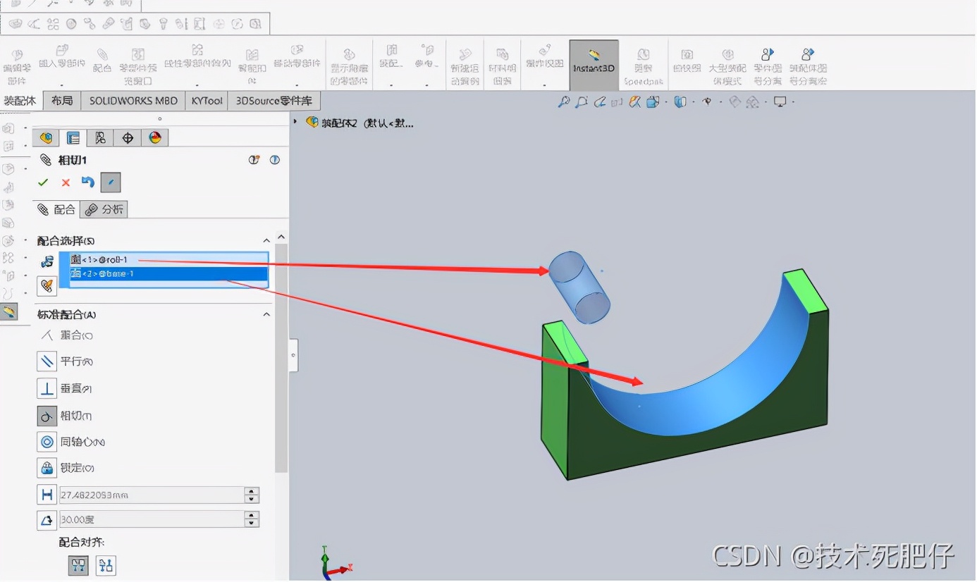 Teach you how to make solidworks gravity falling objects animation - iNEWS
