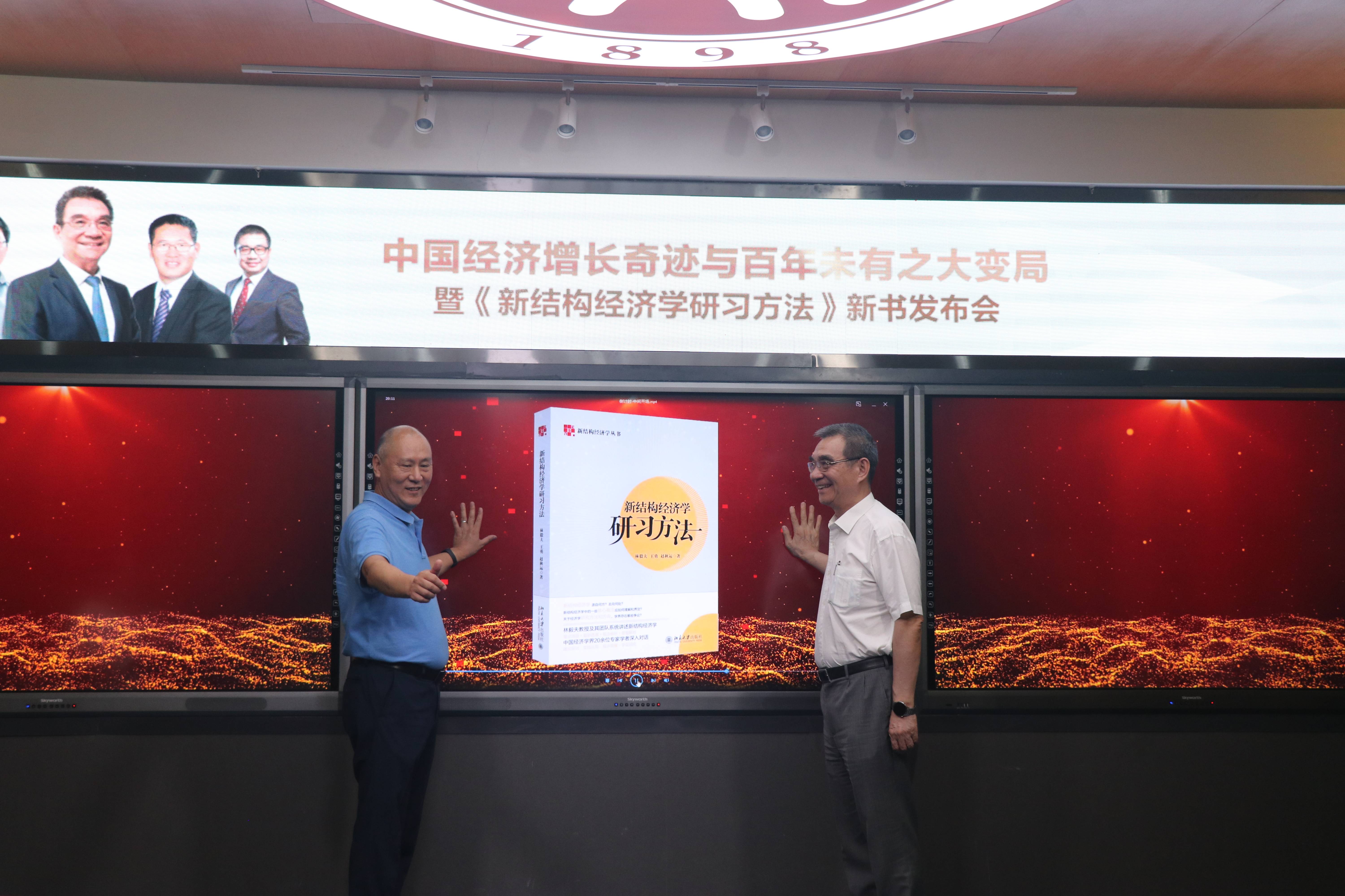 Lin Yifu: China should continue to take advantage of "latecomers" and ...
