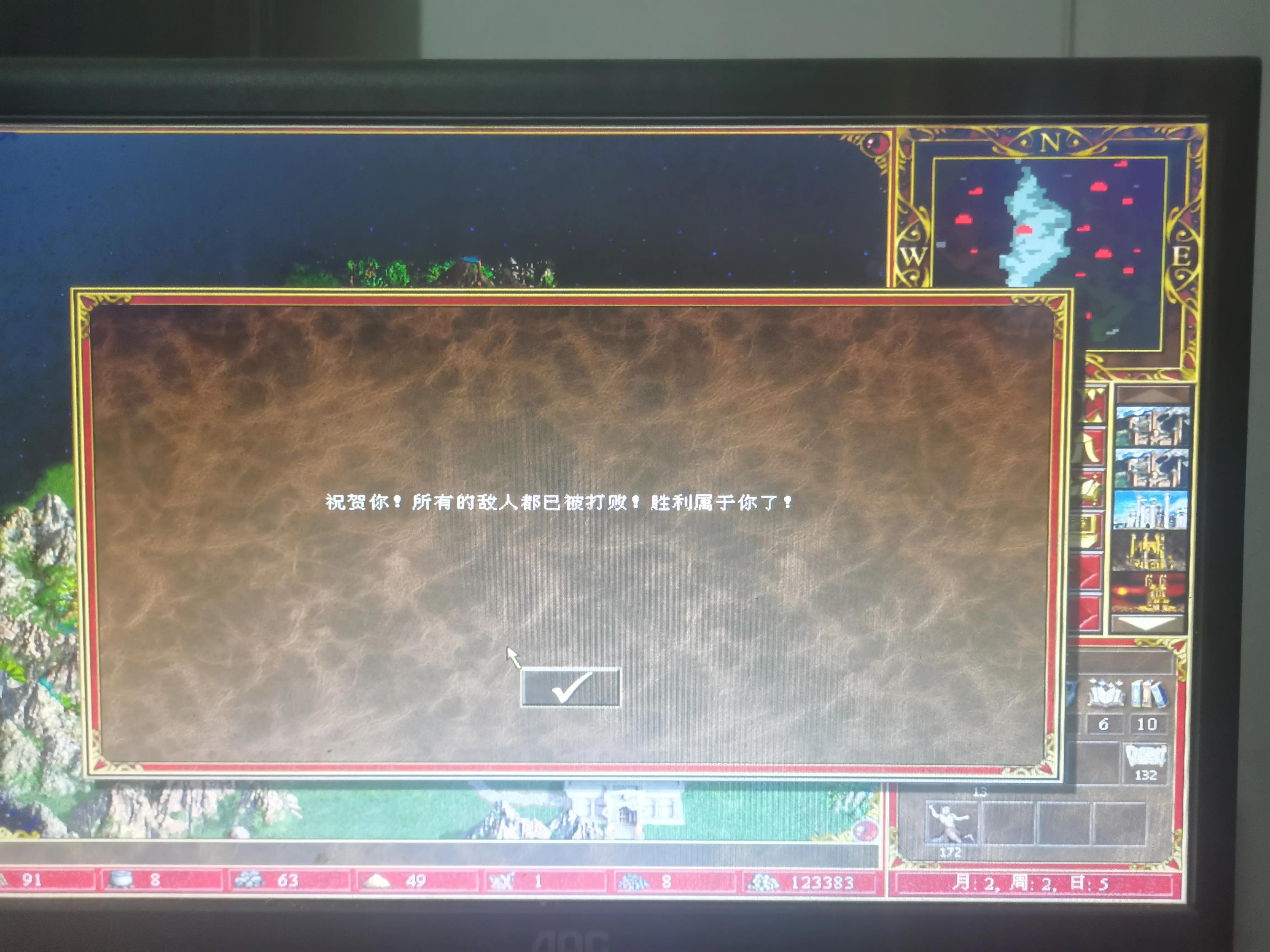 Heroes of Invincibility 3 Random Map 200 Difficulty 1 Hit 7 Computer ...