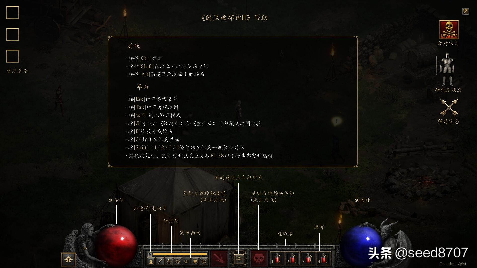 Diablo 2: Remake version integrates Chinese patch, LAN online patch ...