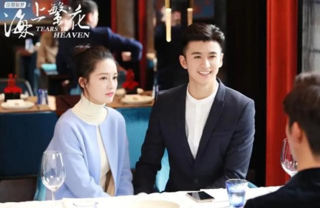 "Flowers on the Sea" finale: Du Xiaosu's heart loves him, not Shao ...