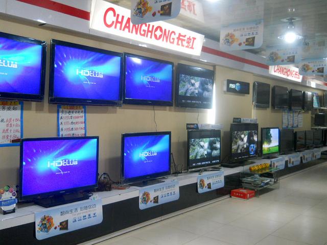 Changhong leaders made three mistakes in decision-making, causing the ...