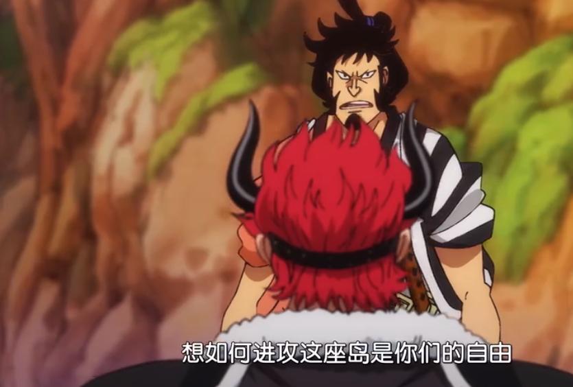 One Piece Episode 983: All the members of Kaido are disguised, but it ...