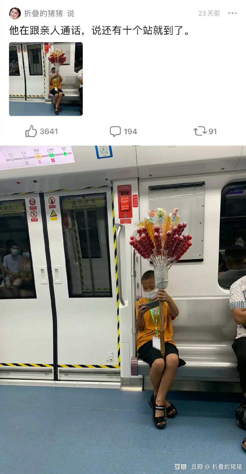 A miniature of the world in the subway, feel the cuteness and fun of ...