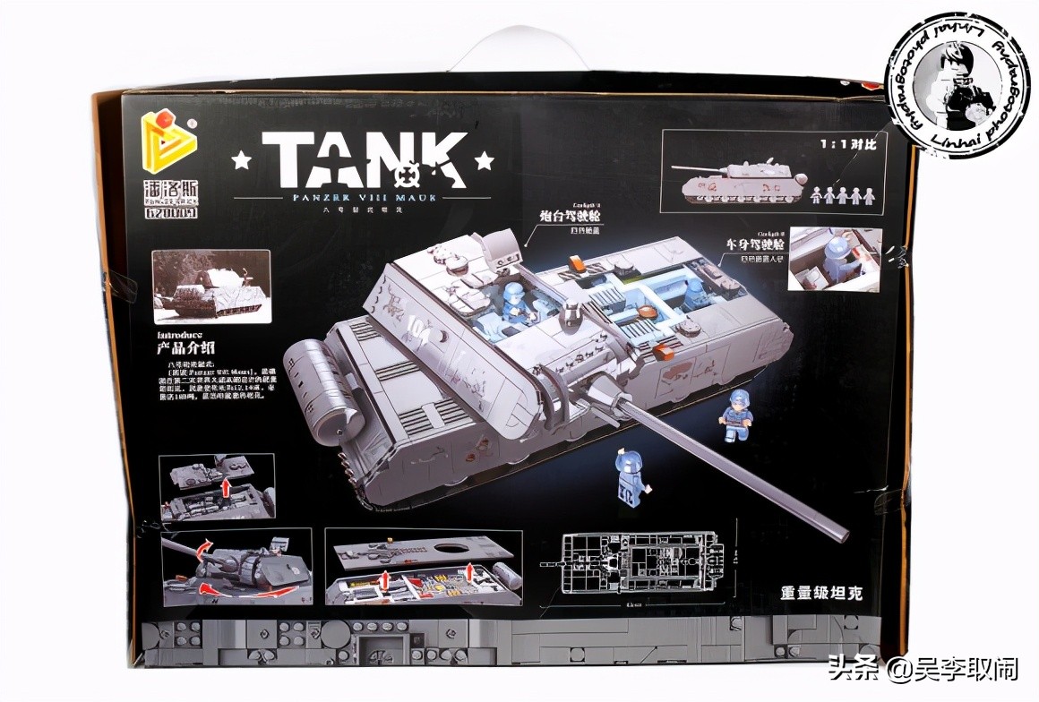 Penrose-Mouse Super Heavy Tank - iNEWS