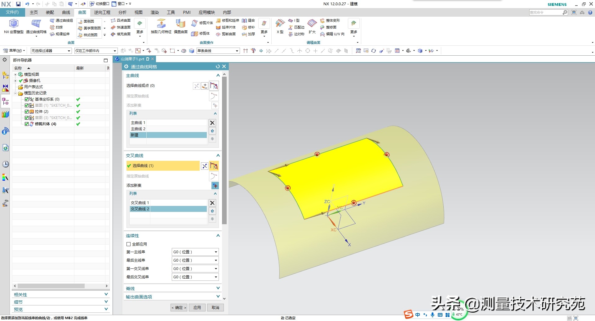 UG NX 12 through the curved grid - iNEWS