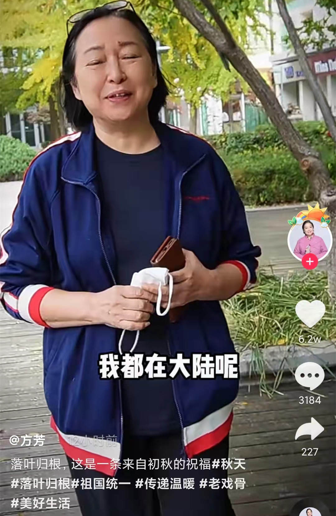 Fang Fang, the old opera bone, revealed that he had moved to the ...