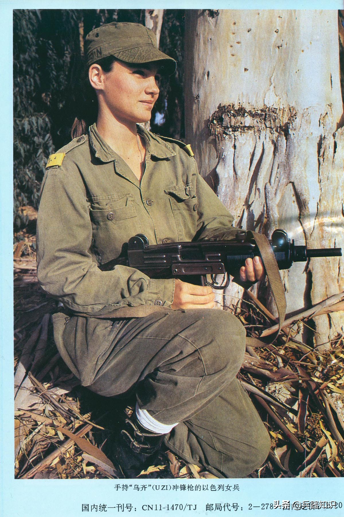 Israeli "Uzi" submachine gun - iNEWS