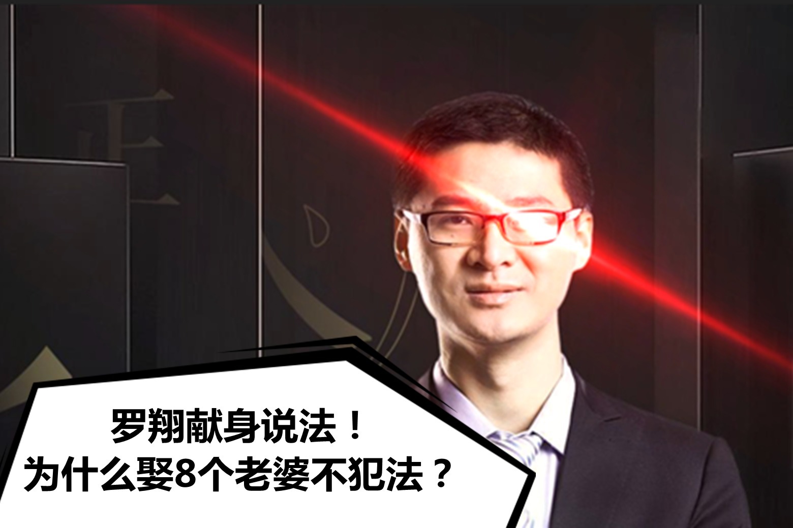 Luo Xiang's "talk show" is completely popular, with frequent golden ...