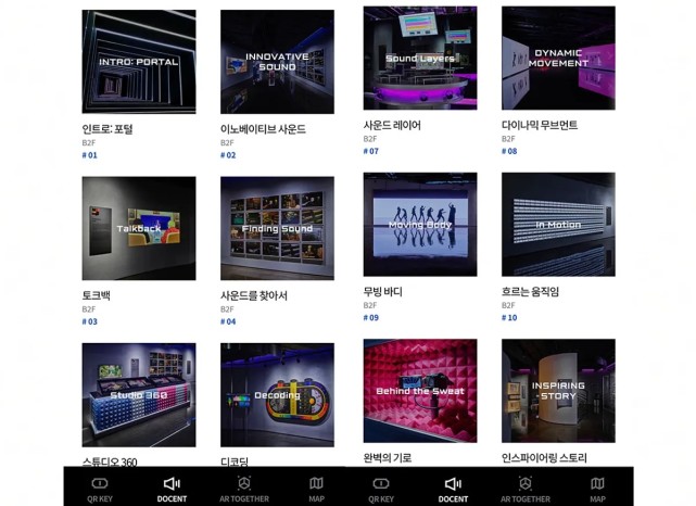 Visit to Korea's "HYBE INSIGHT" Museum!Experience the music road of ...