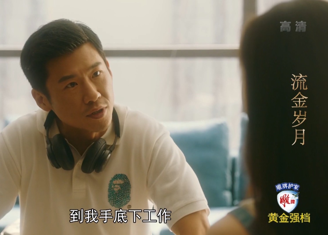 "The Golden Years" Chen Daoming appeared on the spot, his figure is ...