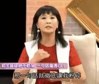 Actress Ma Niu revealed that 7 people begged for money, she was in debt ...