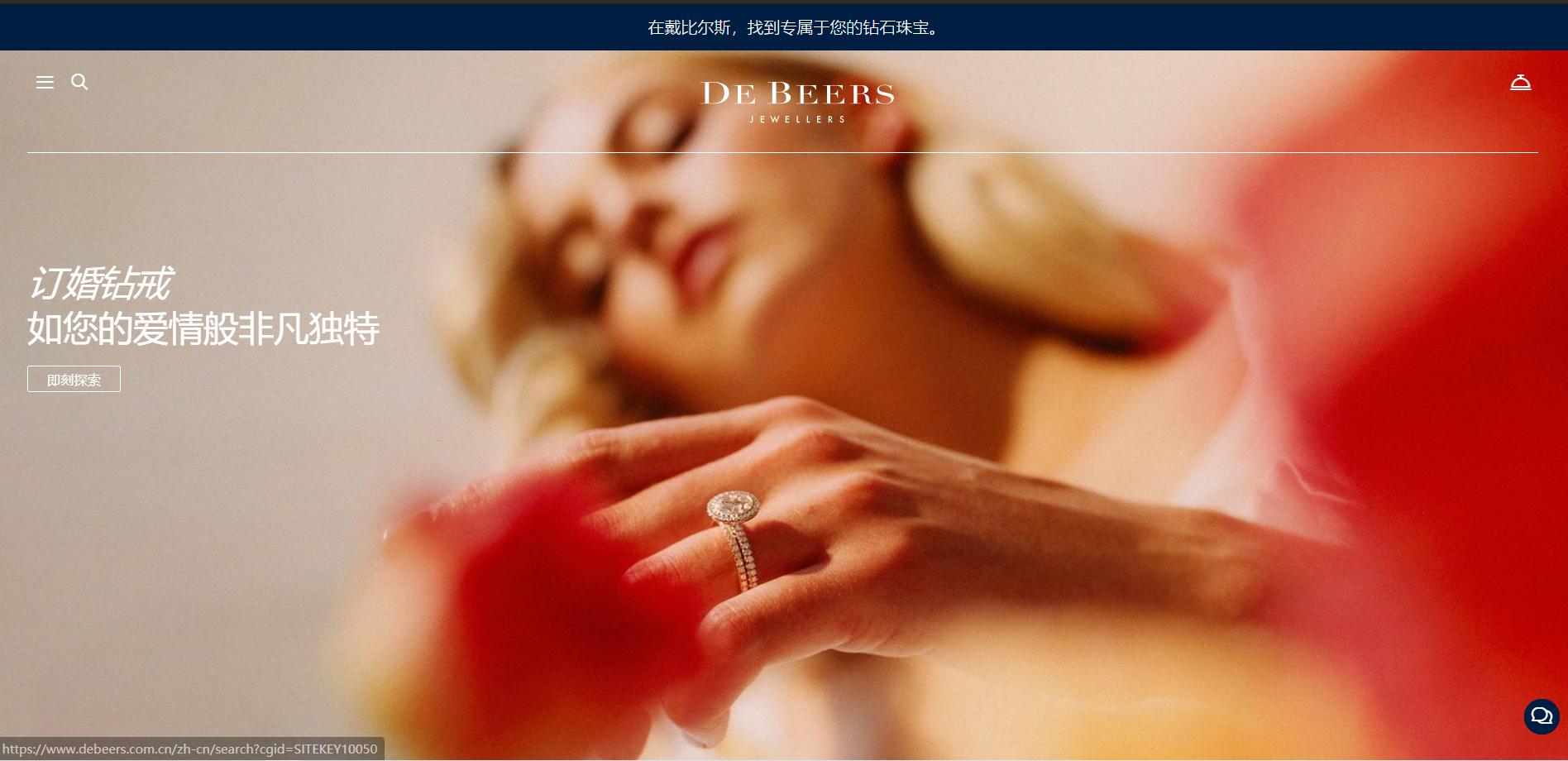 Is diamond the biggest scam of this century?The sexual liberation ...