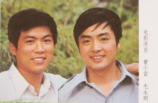 Comedy star Mao Yongming in the 1980s: divorced after failing in ...