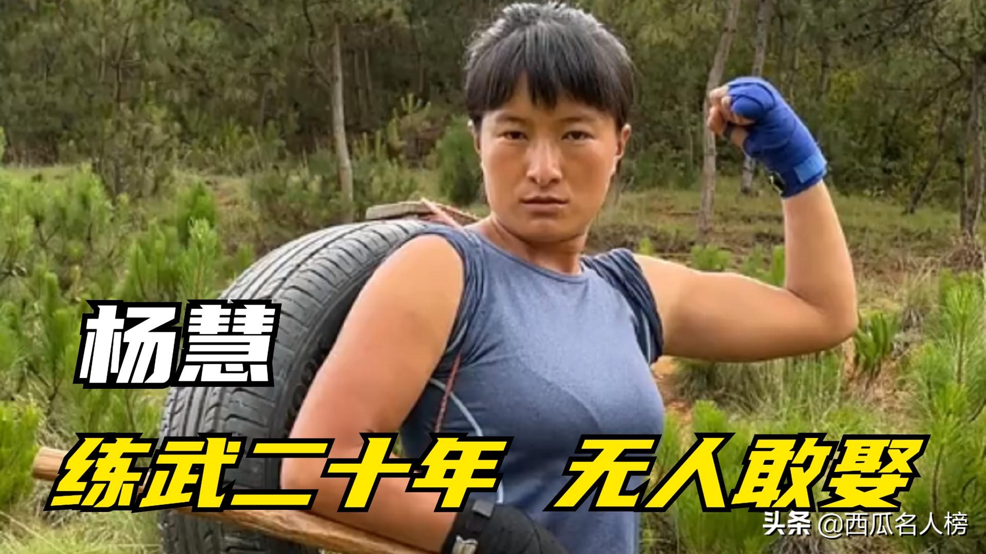 The cold beauty Yang Hui: No one dares to marry a farm girl who has ...