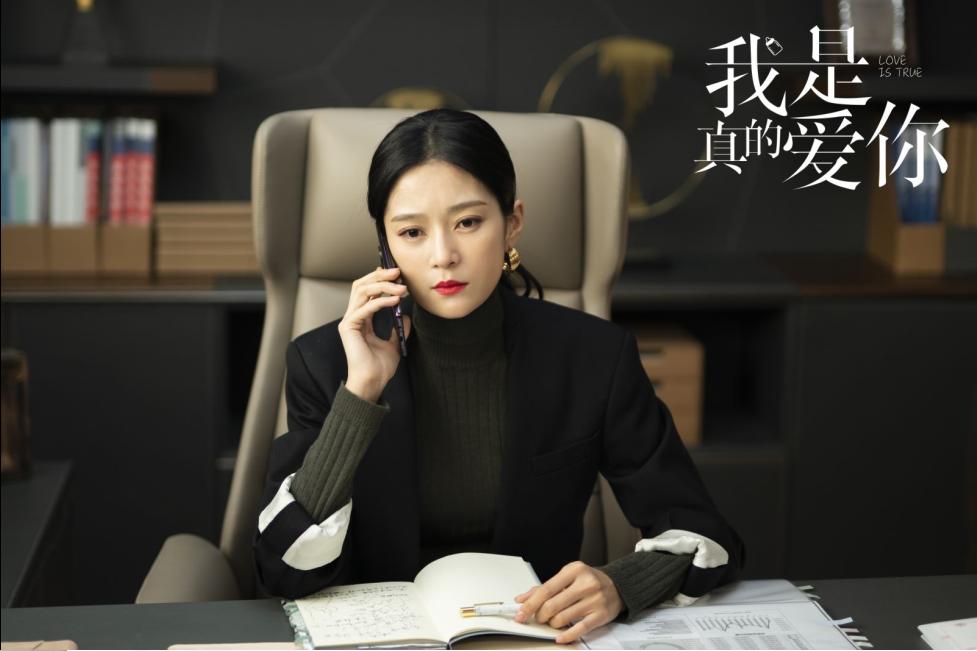 Xiao Yan designs counterattack Chen Jiaorui's "I Really Love You" to ...