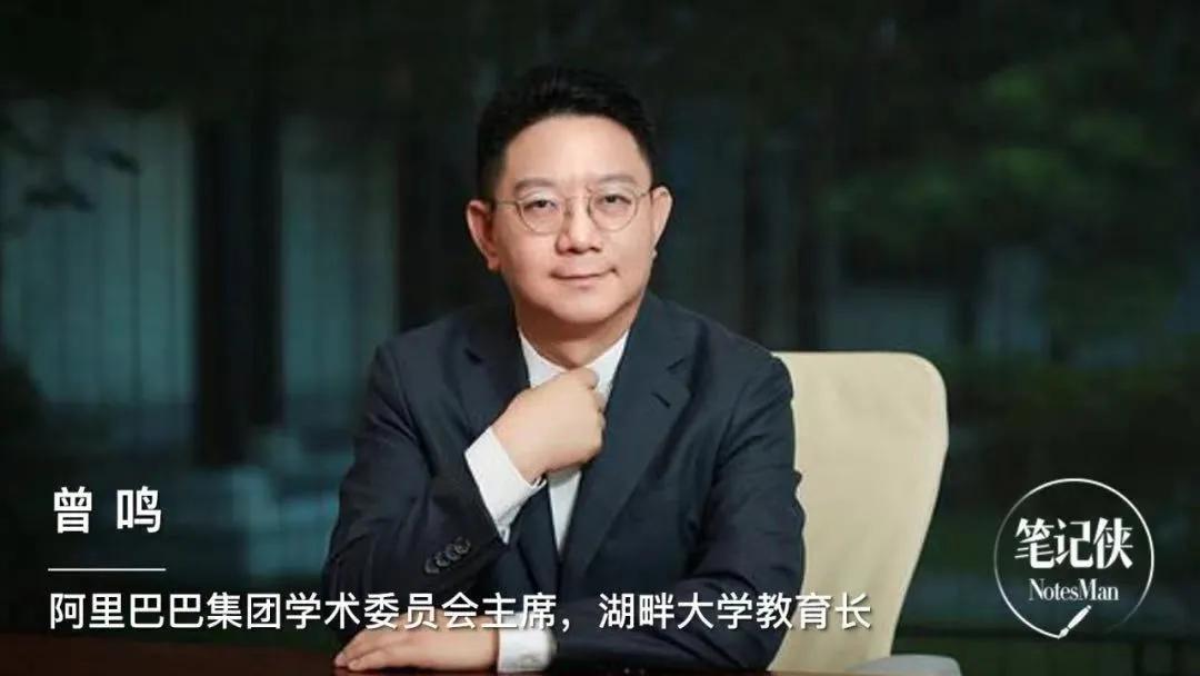 Zeng Ming's speech at Lakeside University: Without direction, all ...