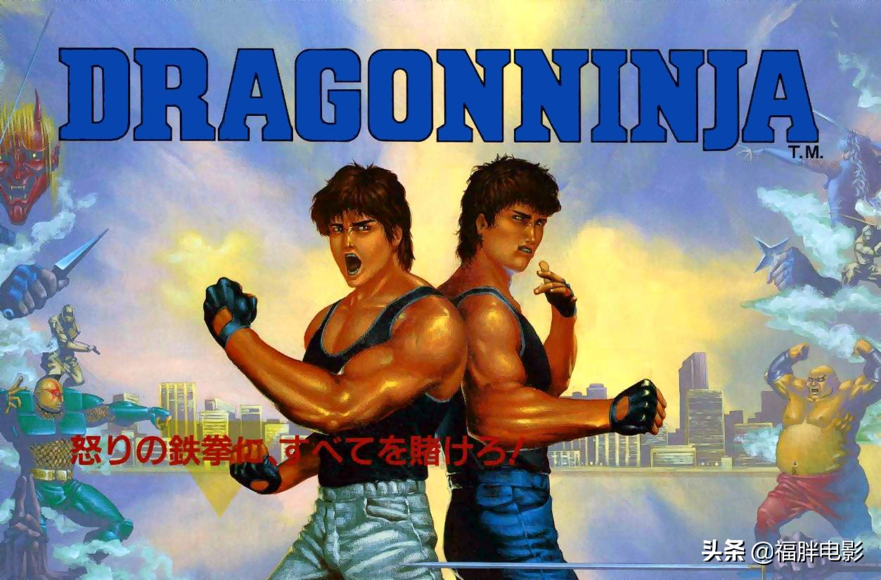 Arcade games developed at the same time as Kung Fu movies. These ...