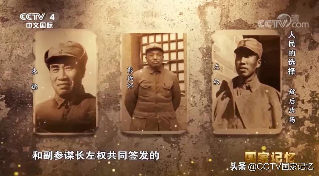 Hundred Regiments Battle: A "heart booster" in the strategic stalemate ...