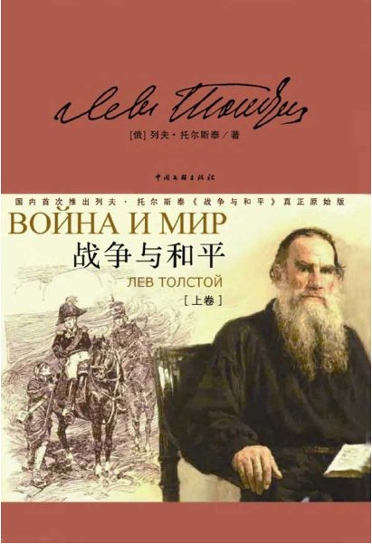 Recognized as the world's top ten masterpieces, how many have you read ...