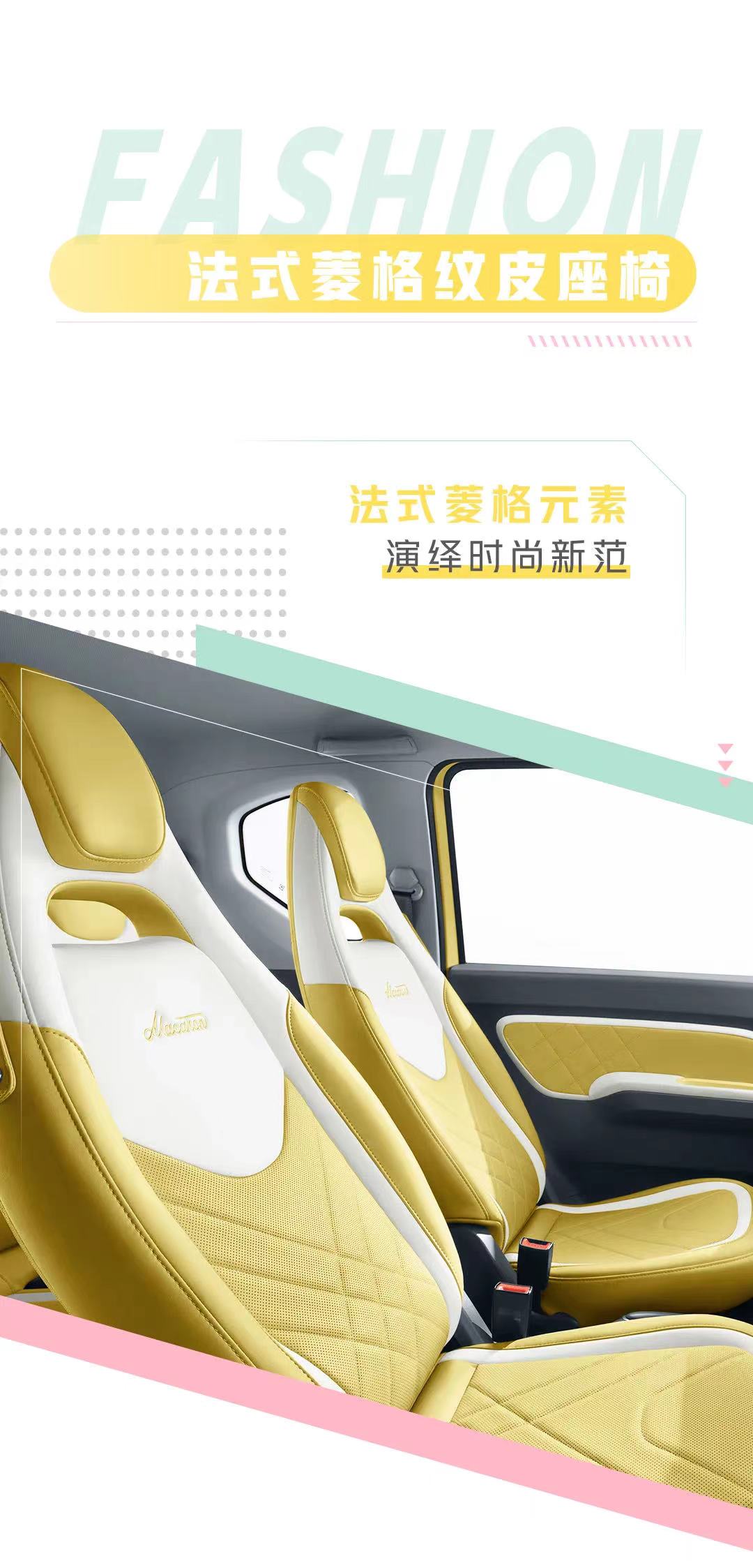 Interior upgrade, Wuling Hongguang MINI EV Macaron sandwich model will ...
