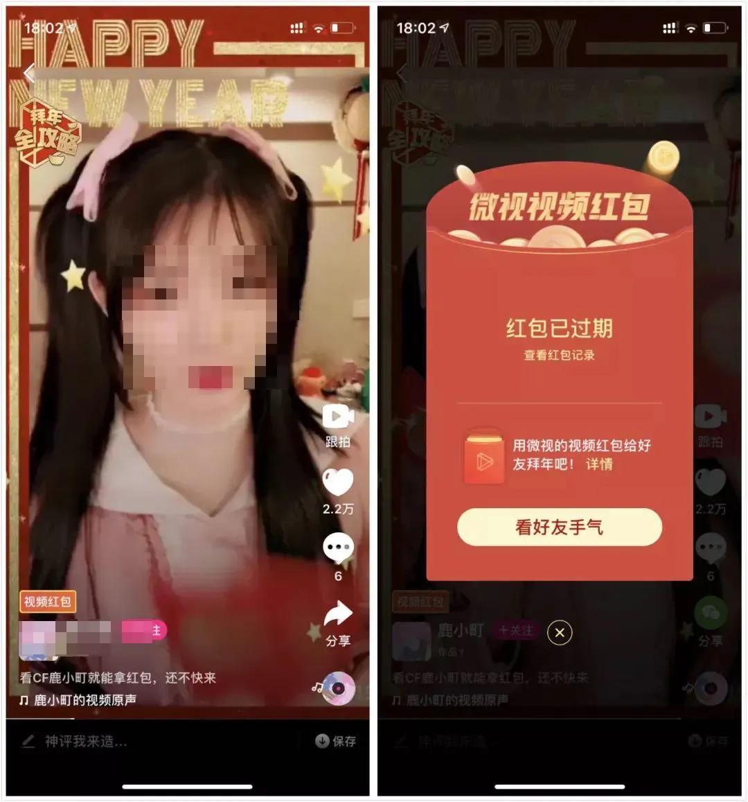 WeChat suddenly announced 6 new features and new emojis - iNEWS