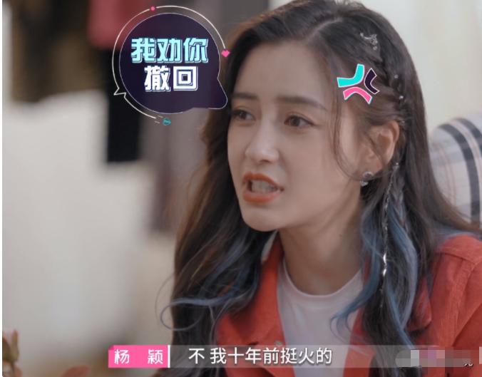 The entertainment circle began to "liquidize": Zhu Long with solid ...