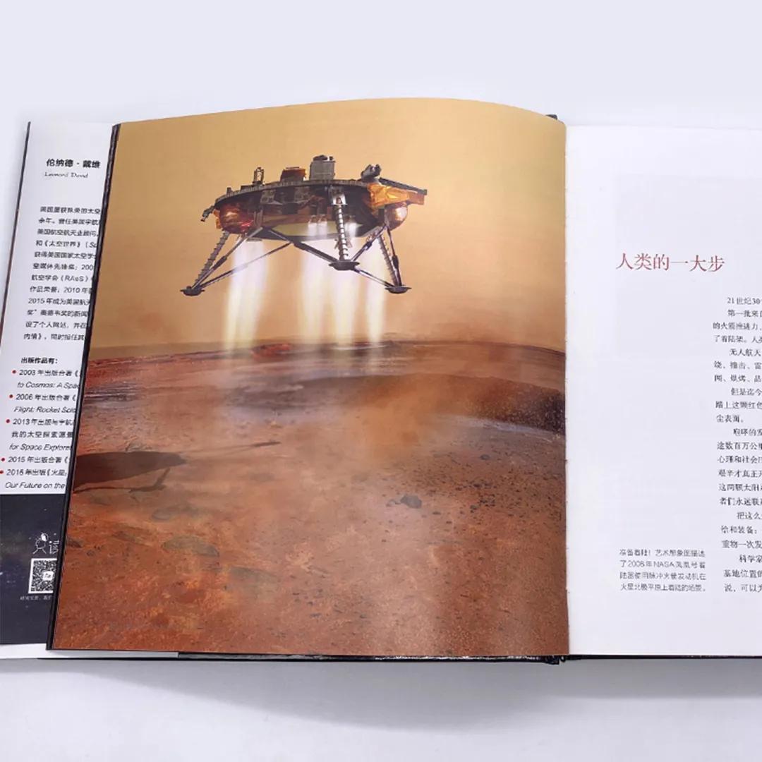 Documentary "The Age of Mars" Companion Book "Mars: Our Future on the ...